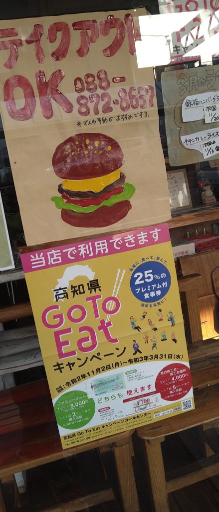 ブログ | Phoenix Burger